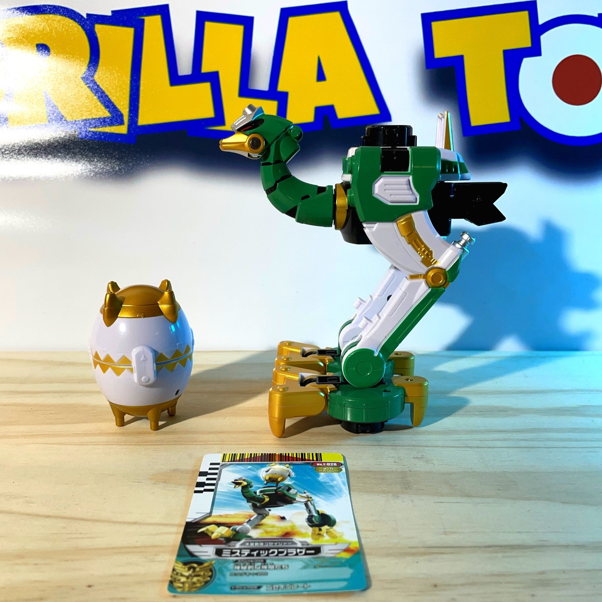 DX TENSOU SENTAI GOSEIGER GOSEI HEADER MYSTIC BROTHER MEGAZORD - Power ...