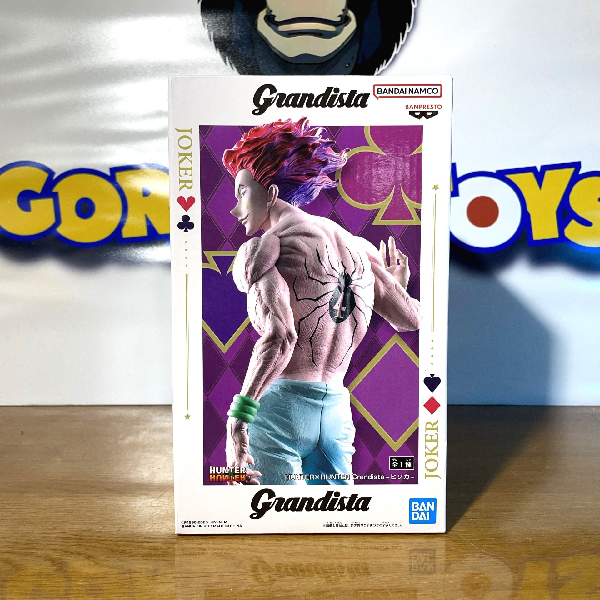 HISOKA - Grandista Figure - Hunter x Hunter – Gorilla Toys
