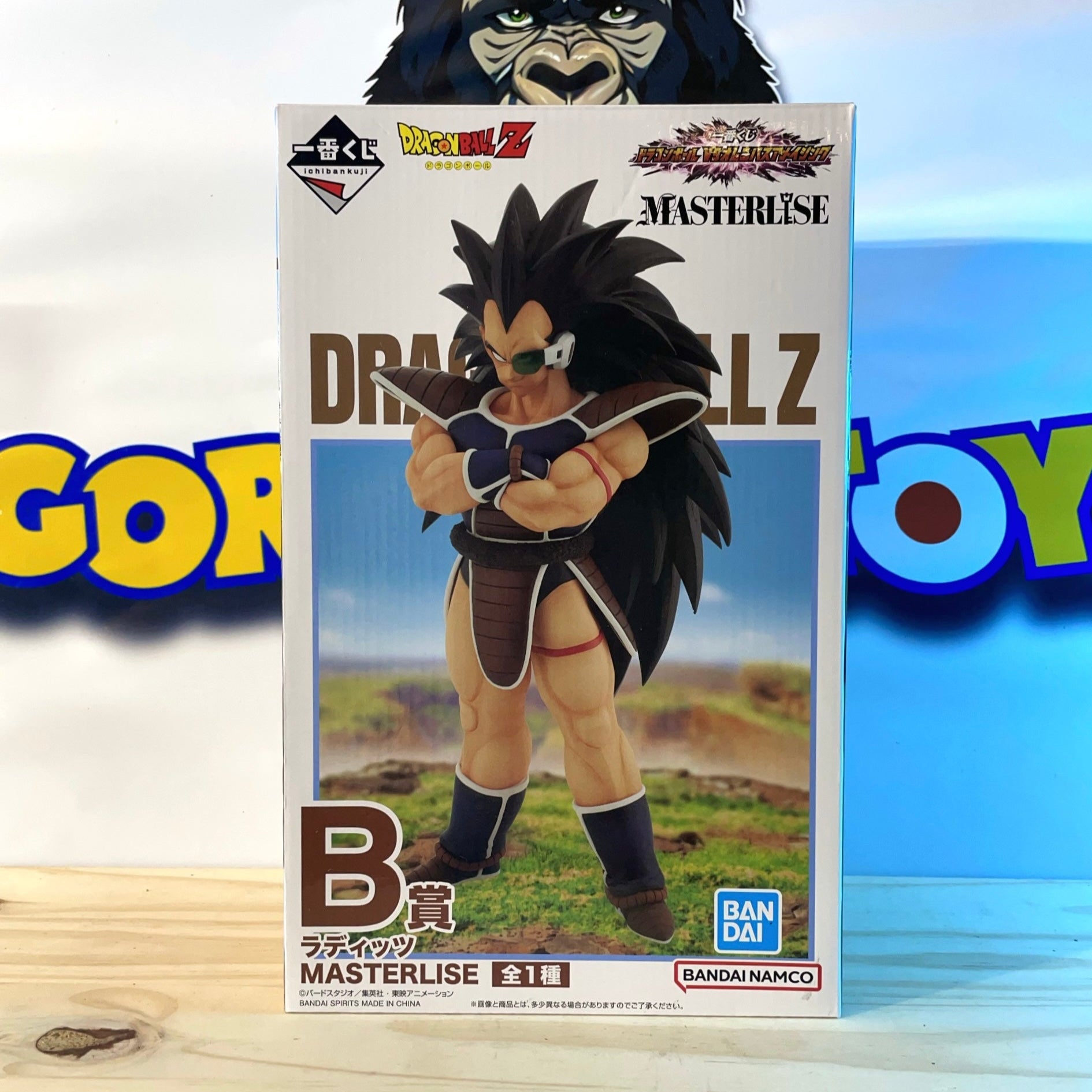 OMNIBUS RADITZ - Masterlise - Ichiban Kuji AMAZING PRIZE - Dragon Ball ...